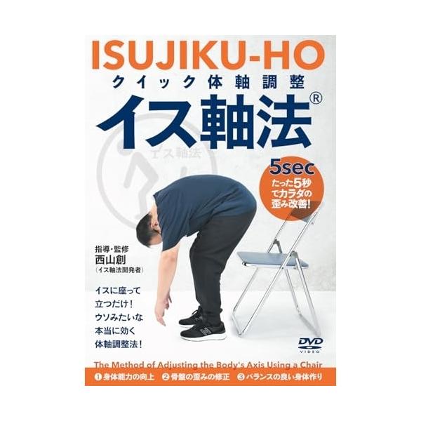 【発売日：2023年12月27日】趣味教養 (西山創)2023年12月27日 発売