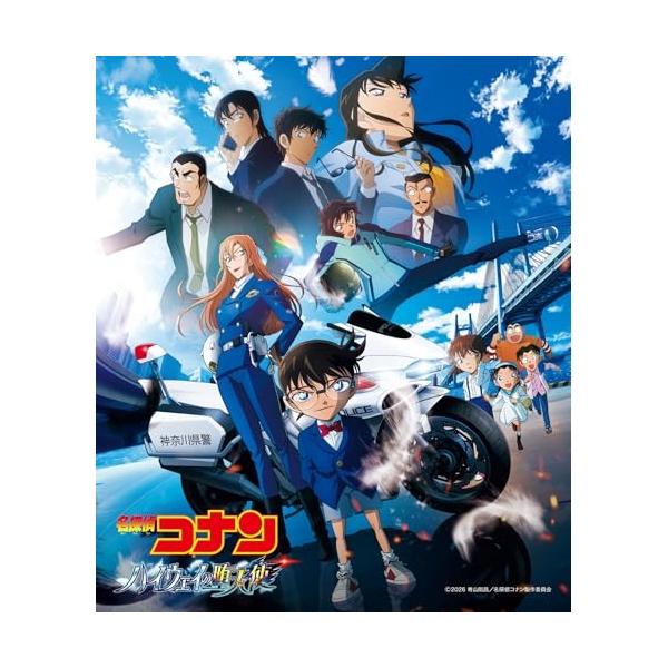 【発売日：2026年04月08日】菅野祐悟 (カンノユウゴ かんのゆうご)2026年4月8日 発売『名探偵コナン』29作目の劇場版サウンドトラックリリース!全作に引き続き、数々の大ヒットドラマや映画音楽を担当してきた菅野祐悟が担当!大野克夫...