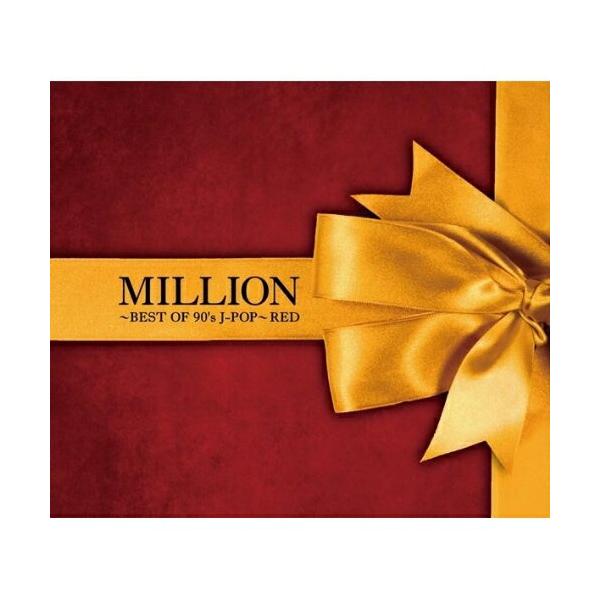 【発売日：2012年10月17日】オムニバス (ZARD、浜崎あゆみ、T-BOLAN、globe、WANDS、DEEN、大黒摩季)2012年10月17日 発売Being×avexが贈る、1990年代のミリオン・ヒットを一挙収録したオムニバス...