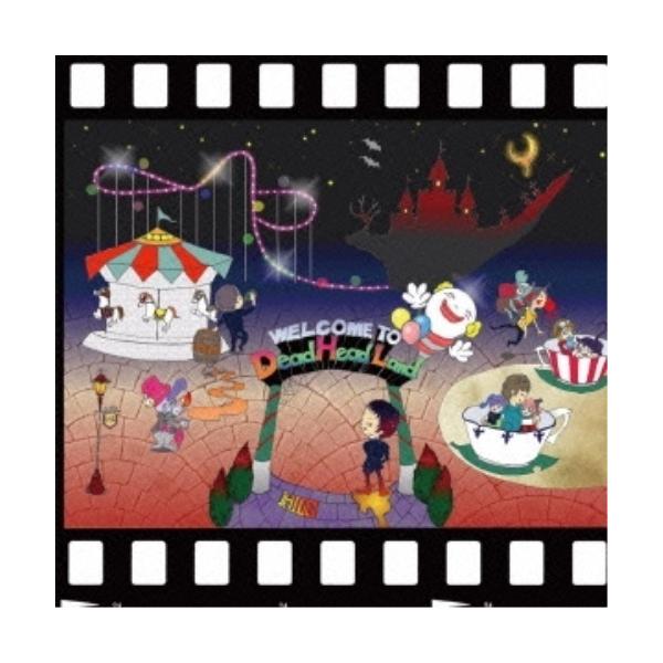 【発売日：2016年07月17日】Dead Head Land (デッドヘッドランド でっどへっどらんど)2016年7月17日 発売散り散りになっていた学生時代からの仲間が集まりスタートした5人編成オルタナティヴ・パンク・ファンク・ロックバ...