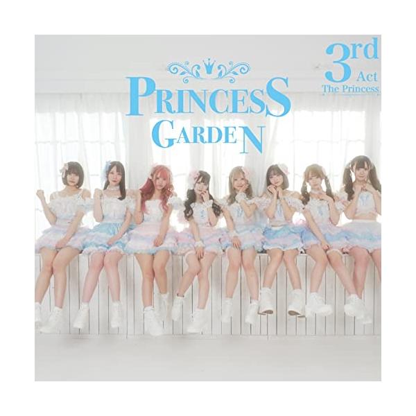 【発売日：2023年03月14日】PrincessGarden-姫庭- (プリンセスガーデンヒメニワ ぷりんせすがーでんひめにわ)2023年3月14日 発売プリンセスが咲き誇る庭をコンセプトにした王道アイドルグループ、PrincessGar...