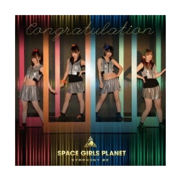 【発売日：2013年09月24日】SPACE GIRLS PLANET (スペースガールズプラネット すぺーすがーるずぷらねっと)2013年9月24日 発売宇宙をテーマにした4人組ダンス・ヴォーカル・ユニット、SPACE GIRLS PLA...