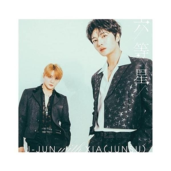 【発売日：2022年06月22日】J-JUN with XIA(JUNSU) (ジェジュン/シアジュンス じぇじゅん/しあじゅんす)2022年6月22日 発売ジェジュン、1年ぶりのシングルは日本テレビ系水曜ドラマ『悪女(わる)〜働くのが悪い...
