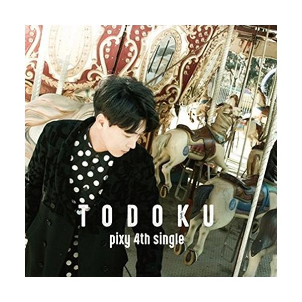 【発売日：2016年04月16日】TODOKU (Type-B)pixyピクシー ぴくしー発売日：2016年4月16日種別：CD元KCB(元ORANGE RANGEのKATCHANを中心に結成されたロックバンド)のヴォーカリストJAEHEE...