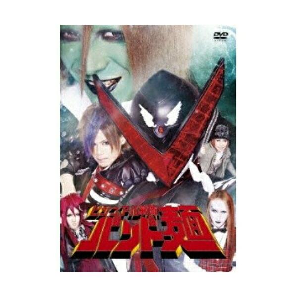 【発売日：2013年06月19日】Jin-Machine (ジンマシーン じんましーん)2013年6月19日 発売DVD:11.ビジュアル戦隊バンド麺本編2.撮影オフショット