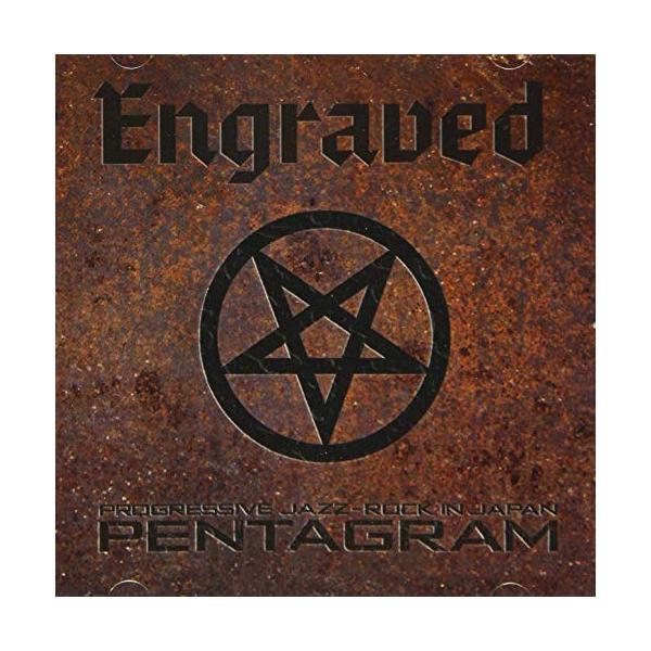 【発売日：2020年12月24日】PENTAGRAM (ペンタグラム ぺんたぐらむ)2020年12月24日 発売フュージョンプログレバンド(PENTAGRAM)のギター、田村励武。そのオープンヴォイシングなコード感、超高速からメロウに至るフ...
