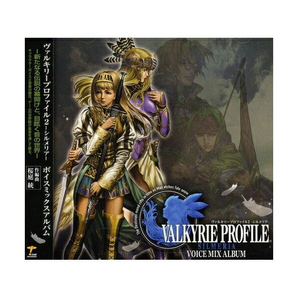 【発売日：2006年08月23日】ゲーム・ミュージック2006年8月23日 発売PS2版ゲーム『ヴァルキリ?プロファイル2?シルメリア?』のキャラクター・ヴォイスと音楽が融合したヴォイス・ミックス・アルバム。CD:11.Overture t...