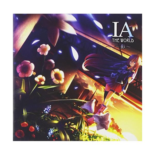 【発売日：2012年12月26日】オムニバス (ゆよゆっぺ feat.IA、無力P feat.IA、うたたP×鳥居羊 feat.IA、PolyphonicBranch feat.IA、沙P feat.IA、ダルビッシュP feat.IA、e...