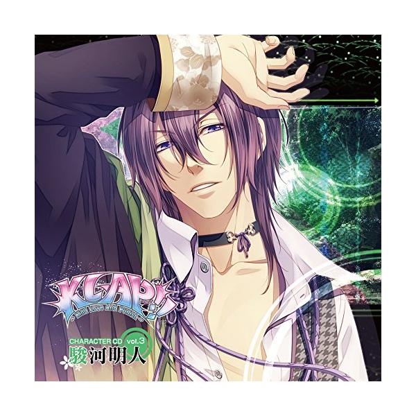 【発売日：2016年01月20日】駿河明人(CV:立花慎之介) (スルガアキトシーブイタチバナシンノスケ するがあきとしーぶいたちばなしんのすけ)2016年1月20日 発売『KLAP!! 〜Kind Love And Punish〜』のキャ...