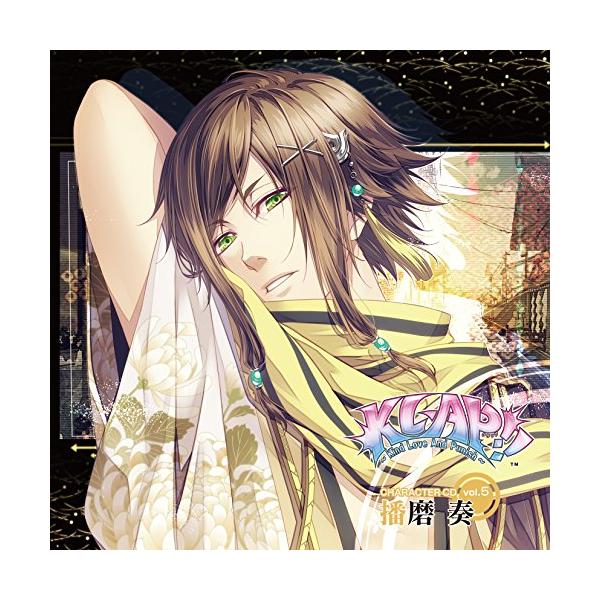【発売日：2016年03月16日】播磨奏(CV:岡本信彦) (ハリマカナデシーブイオカモトノブヒコ はりまかなでしーぶいおかもとのぶひこ)2016年3月16日 発売『KLAP!! 〜Kind Love And Punish〜』のキャラクター...