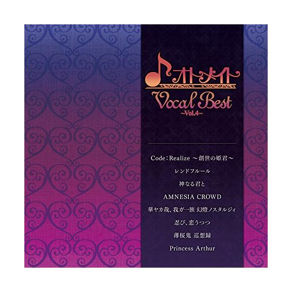 【発売日：2016年02月24日】ゲーム・ミュージック (mao、love solfege、織田かおり、みとせのりこ、吉岡亜衣加)2016年2月24日 発売女性向けゲームブランドとして圧倒的な支持を誇る『オトメイト』!その数々の作品を彩った...