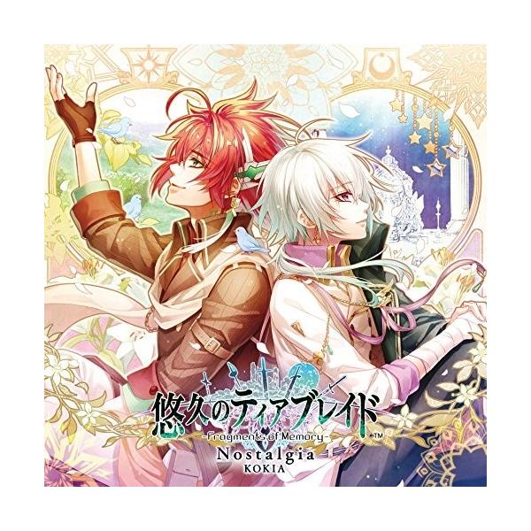 【発売日：2017年10月11日】KOKIA (コキア こきあ)2017年10月11日 発売大人気乙女ゲームブランド”オトメイト”より発売のPlayStationVita専用ソフト『悠久のティアブレイド -Fragments of Memo...