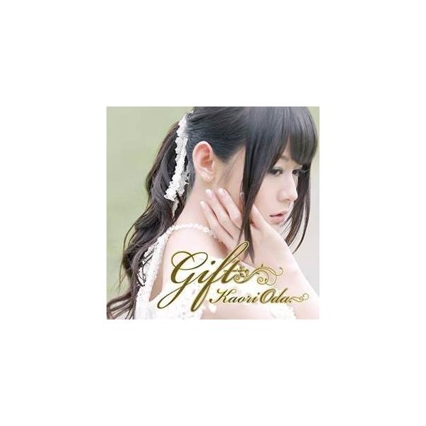 【発売日：2017年07月26日】織田かおり (オダカオリ おだかおり)2017年7月26日 発売ソロデビューから10周年を迎え、ボーカリストとして更に磨きのかかった織田かおり。CD初収録となるタイアップ曲や新曲も収録した、待望の通算4枚目...