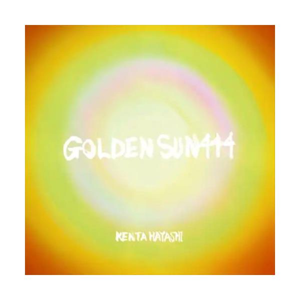 【発売日：2026年04月22日】KENTA HAYASHI &amp; Dragon Sound (ケンタハヤシ/ドラゴンサウンド けんたはやし/どらごんさうんど)2026年4月22日 発売タキオン化されたエレキギターと、オーガニックなラ...