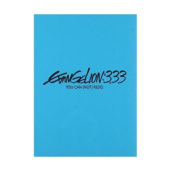 【発売日：2013年04月24日】劇場アニメ (庵野秀明、緒方恵美、林原めぐみ、三石琴乃、貞本義行、鷺巣詩郎)2013年4月24日 発売CD:11.3EM01_EM20_Master2.3EM02_C17B_Nu_test023.3EM03...