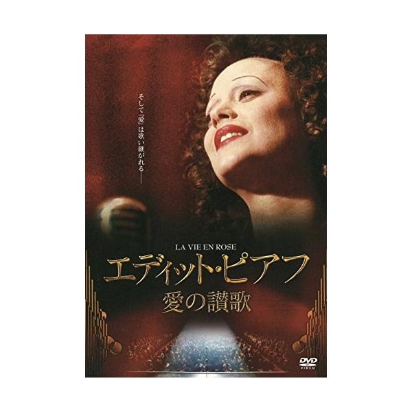 【発売日：2021年08月04日】洋画 (マリオン・コティヤール、シルヴィー・テスチュー、パスカル・グレゴリー、オリヴィエ・ダアン)2021年8月4日 発売