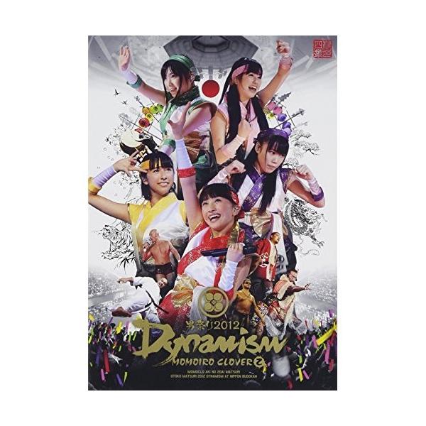 【発売日：2013年02月27日】ももいろクローバーZ (モモイロクローバーゼット ももいろくろーばーぜっと)2013年2月27日 発売DVD:11.overture〜ももいろクローバーZ参上!!〜2.全力少女3.最強パレパレード4.ピンキ...