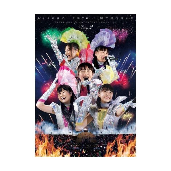 【発売日：2014年10月08日】ももいろクローバーZ (モモイロクローバーゼット ももいろくろーばーぜっと)2014年10月8日 発売DVD:11.overture 〜ももいろクローバーZ参上!!〜2.ももいろパンチ3.未来へススメ!4....