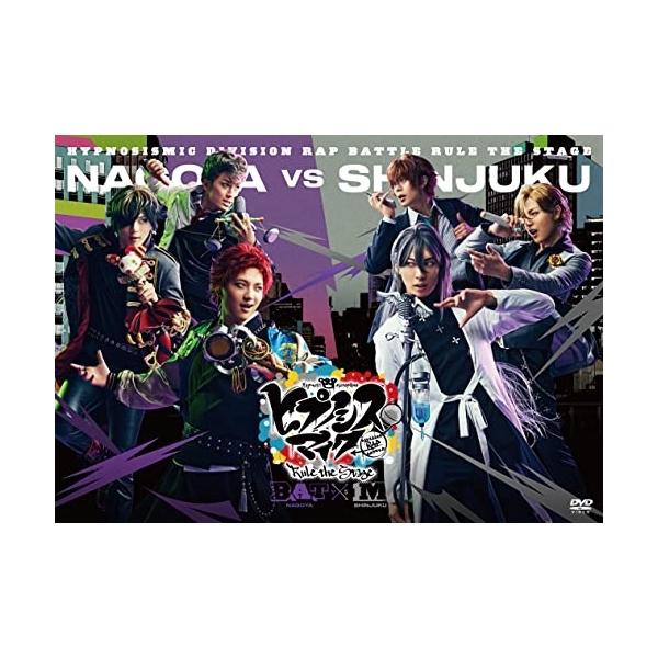【発売日：2023年04月26日】ヒプノシスマイク-Division Rap Battle-Rule the Stage (ヒプノシスマイク-Division Rap Battle-Rule the Stage)2023年4月26日 発売D...