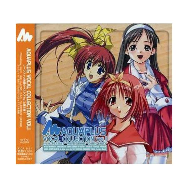 【発売日：2006年08月23日】ゲーム・ミュージック (中司雅美、AKKO、美崎しのぶ、森川由綺、緒方理奈)2006年8月23日 発売美少女系PCゲームのブランド、'Leaf'を抱える'AQUA PLUS'社のヴォーカル・コレクション・シ...