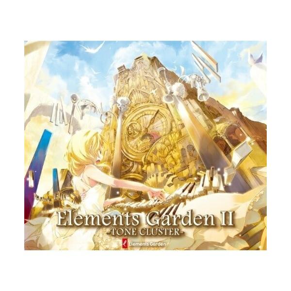 【発売日：2009年09月02日】Elements Garden (エレメンツガーデン えれめんつがーでん)2009年9月2日 発売Elements Gardenの織り成す壮大なエレガサウンドと、アニメ界の帝王・影山ヒロノブのバーニングボイ...