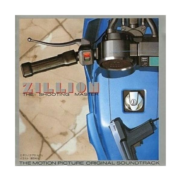 【発売日：1993年01月09日】アニメ (結城梨沙)1993年1月9日 発売CD:11.ピュアストーン2.A LIKABLE FELLOW〜Theme for J.J3.゛ZILLION"The Shooting Master4.SPAC...