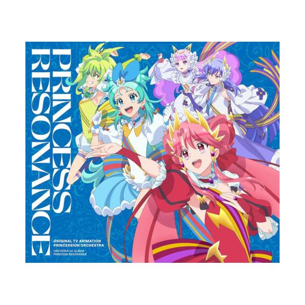 【発売日：2026年04月01日】オルケリア (おるけりあ)2026年4月1日 発売2025年4月より放送中のオリジナルTVアニメ『プリンセッション・オーケストラ』から待望のアルバムが2枚同時発売!プリンセス・リップル(CV. 葵あずさ)、...