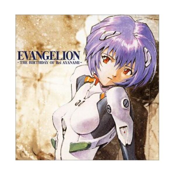 【発売日：2001年03月30日】アニメ (林原めぐみ、鷺巣詩郎)2001年3月30日 発売アニメ『新世紀エヴァンゲリオン』登場キャラクター、彩波レイの設定上の生年月日を記念したイメージ・アルバム。TVシリーズのオープニング・テーマ、BGM...