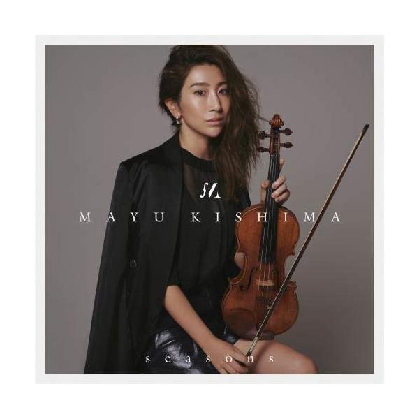 【発売日：2020年12月16日】MAYU KISHIMA (マユキシマ まゆきしま)2020年12月16日 発売明るく爽快なイメージでテレビでもおなじみ、ヴァイオリニスト、木嶋真優のキングレコード移籍第1弾。共演するアンサンブルには、松野...