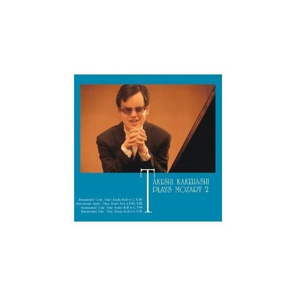 【発売日：2015年10月28日】梯剛之 (カケハシタケシ かけはしたけし)2015年10月28日 発売”ベスト・セレクト・クラッシック1000”シリーズ。さらに深く、さらに美しく。ピアニスト・梯剛之のモーツァルト第2弾。CD:11.ピアノ...