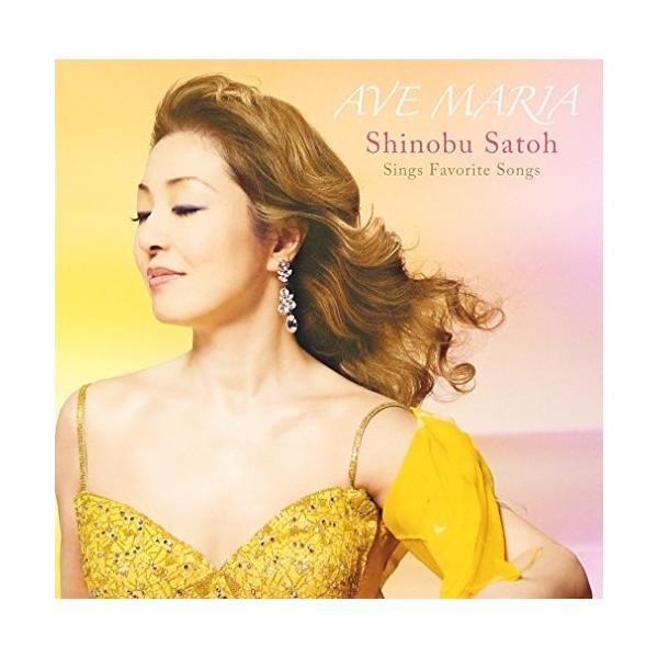 【発売日：2009年04月22日】佐藤しのぶ (サトウシノブ さとうしのぶ)2009年4月22日 発売日本を代表するディーヴァ佐藤しのぶのアルバム。グノー、シューベルト、カッチーニの3大アヴェ・マリアをはじめ、彼女の本領オペラ・アリアの名曲...