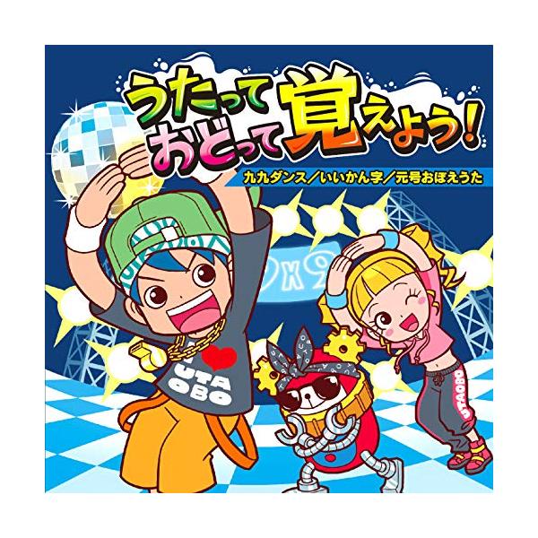 【発売日：2018年10月10日】教材 (マツウラユウタ、白川りさ、高瀬"makoring"麻里子、エリック・ジェイコブセン、DSS Kids、戸田ダリオ、クリステル・チアリ、クリステル・チアリ、DSS Kids)2018年10月10日 発...