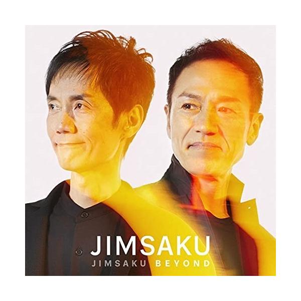【発売日：2021年07月28日】JIMSAKU (ジンサク じんさく)2021年7月28日 発売1990年代に活動した伝説のフュージョンユニット、JIMSAKUが奇跡の期間限定再結成!2020年5月のGWに、リモートセッション動画『JIM...