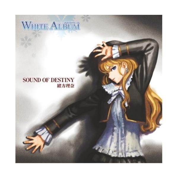 【発売日：2009年04月08日】水樹奈々 (ミズキナナ みずきなな)2009年4月8日 発売キャラソン好きにはたまらない!アクアプラス名作ゲームがベースとなるTVアニメ『WHITE ALBUM』のキャラクター・ソング・アルバム。大好評につ...