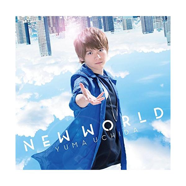 【発売日：2018年05月30日】内田雄馬 (ウチダユウマ うちだゆうま)2018年5月30日 発売声優として『マクロスΔ』ハヤテ・インメルマン役、『機動戦士ガンダム 鉄血のオルフェンズ』アイン・ダルトン役など、数々の人気作で存在感を発揮し...