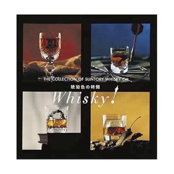 【発売日：2003年11月06日】オムニバス (小林亜星、石川さゆり、布施明、ロン・カーター、チャバ・オンツァイ、平野孝幸、レディース・オーケストラ・ジャパン)2003年11月6日 発売サントリー・ウイスキーのCM楽曲を集めたコンピレーショ...