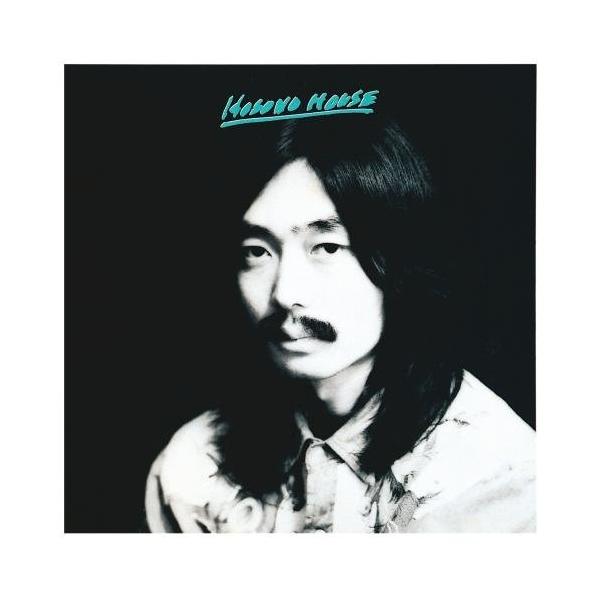 【発売日：2017年09月20日】細野晴臣 (ホソノハルオミ ほそのはるおみ)2017年9月20日 発売ベルウッド・レコード45周年を記念して、名盤の宝庫ベルウッドの中でも、常に高い人気を誇る傑作タイトルを最新リマスタリング&amp;高音質...