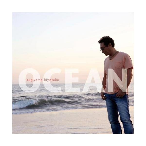 【発売日：2016年07月06日】杉山清貴 (スギヤマキヨタカ すぎやまきよたか)2016年7月6日 発売杉山清貴のソロ・デビュー30周年(2016年時)記念アルバム。本作は、杉山清貴と縁の深い”海”と海で聴きたい音楽がテーマ。Disc1は...