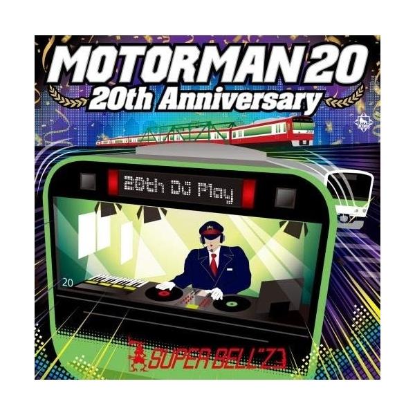 【発売日：2019年03月27日】SUPER BELL"Z (スーパーベルズ すーぱーべるず)2019年3月27日 発売第二次(?)エアトレインブームの中、スーパーベルズのモーターマンシリーズのアルバムが発売!1999年のメジャーデビューか...