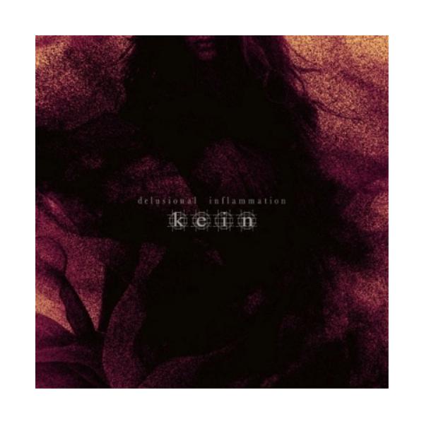 【発売日：2025年07月09日】kein (カイン かいん)2025年7月9日 発売1997年に結成され人気絶頂に昇りつめるも2000年に解散した伝説のV系ロックバ ンド”kein”。永い眠りから目覚め2022年に突如再結成、2024年1...