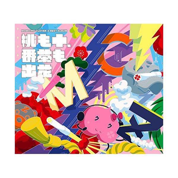 【発売日：2018年05月23日】ももいろクローバーZ (モモイロクローバーゼット ももいろくろーばーぜっと)2018年5月23日 発売結成10周年である5月23日に、東京ドームでのアニバーサリーライヴの開催を発表した、ももいろクローバーZ...