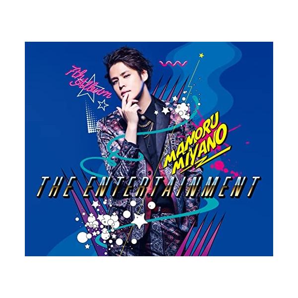 【発売日：2022年11月02日】宮野真守 (ミヤノマモル みやのまもる)2022年11月2日 発売声優、俳優、そして歌手として活躍する宮野真守のニューアルバム。2017年リリースした『THE LOVE』から約5年ぶりのオリジナルアルバム。...