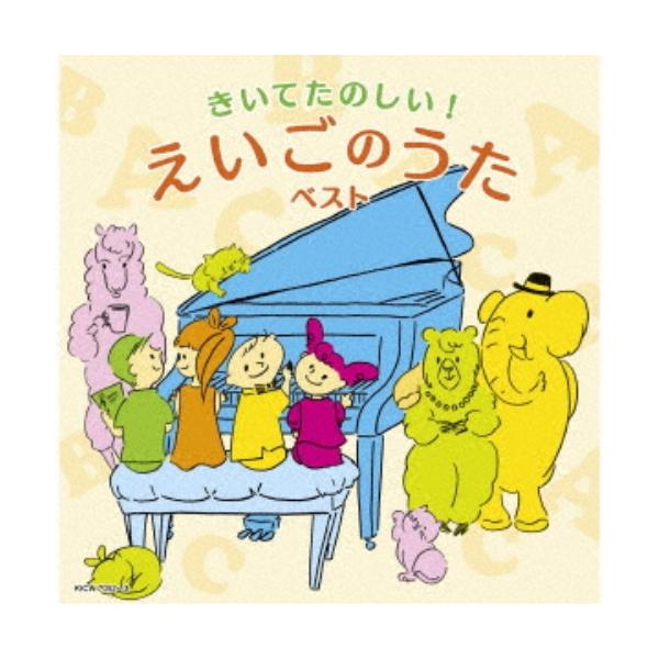 【発売日：2024年05月08日】オムニバス (クリステル・チアリ、羽生未来、戸田ダリオ、キャンディー・キッズ、フランク・カーン、L.A.キッズ、キャッシー&amp;カレン)2024年5月8日 発売(キング・スーパー・ツイン・シリーズ)20...