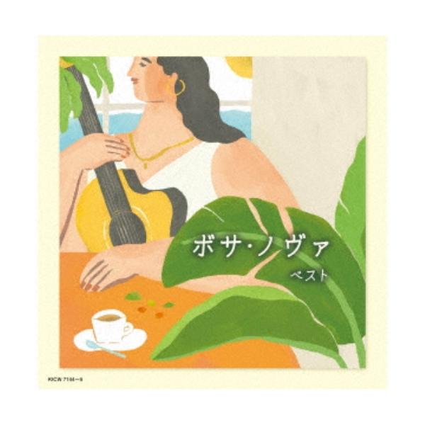 【発売日：2024年05月08日】ワールド・ミュージック (Carlos Lyra、Tatiana、Ana Martins、Som Brasil Tres、Paulo Muniz、Jota Moraes、Fernando Holz)2024...