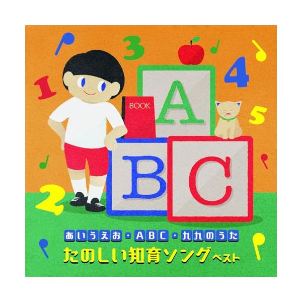 【発売日：2025年05月14日】童謡・唱歌 (ぽむぽむ&amp;いくり、羽生未来、クリステル・チアリ、WEEVA、チバナギサ、山野さと子、白川りさ)2025年5月14日 発売おなじみのジャンル別定番商品(キング・ベスト・セレクト・ライブラ...