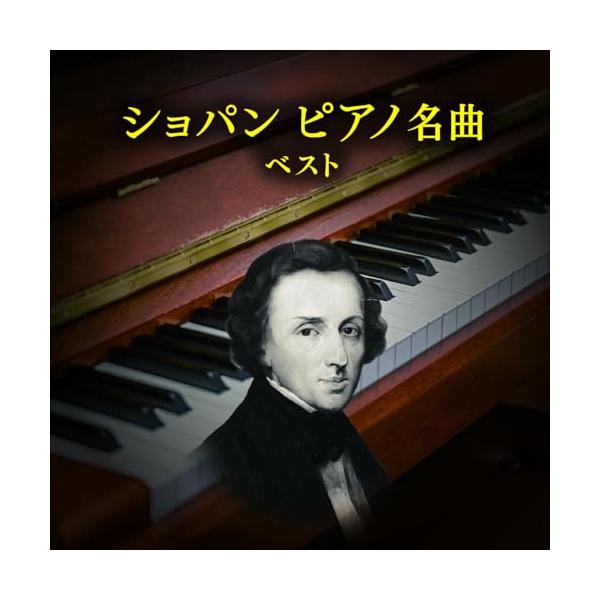【発売日：2025年05月14日】クラシック (熊本マリ、ブルーノ・リグット、リューボフ・チモフェーエワ、ヴァディム・サハロフ)2025年5月14日 発売おなじみのジャンル別定番商品(キング・ベスト・セレクト・ライブラリー)の2025年版が...