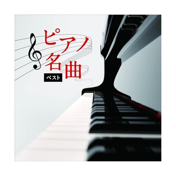 【発売日：2025年05月14日】クラシック (ヤン・パネンカ、尾崎未空、ヤン・ホラーク、リューボフ・チモフェーエワ、ヴァディム・サハロフ、フランク・ブラレイ、エリック・ル・サージュ)2025年5月14日 発売おなじみのジャンル別定番商品(...