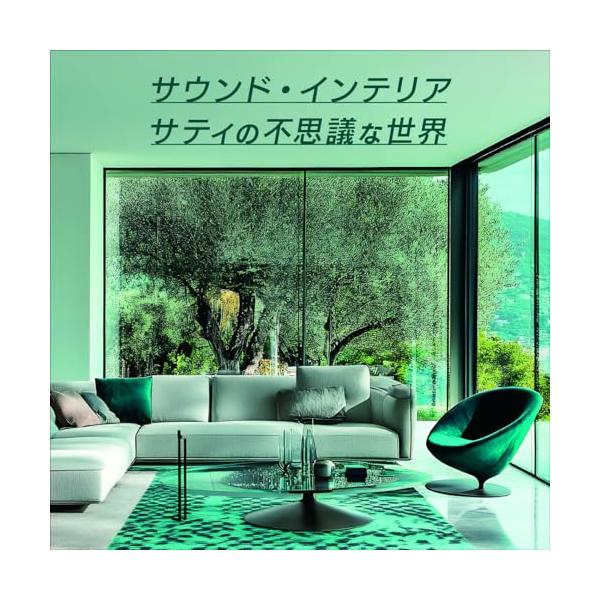 【発売日：2025年05月14日】クラシック (熊本マリ、大井剛史、東京交響楽団)2025年5月14日 発売おなじみのジャンル別定番商品(キング・ベスト・セレクト・ライブラリー)の2025年版が登場!本作は、不思議な世界を醸し出すサティの世...