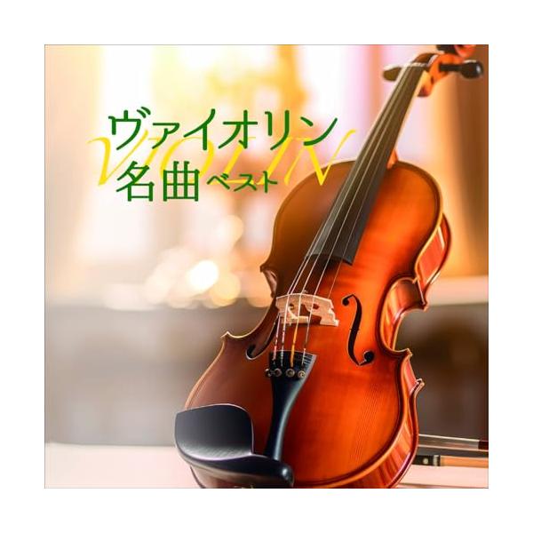 【発売日：2025年05月14日】クラシック (ロラン・ドガレイユ、カトリーヌ・クールノ、アナスタシア・チェボタリョーワ、イゴール・ポルタツェフ、アレクサンドル・アニシモフ、ロシア・シンフォニー・オーケストラ)2025年5月14日 発売おな...