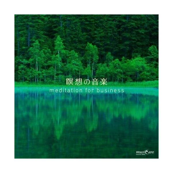 【発売日：2014年06月04日】ヒーリング (クリスタリスト麻実、いがにゃん、Yuhina、Aqui、天野直恵、Misako、Crystal Ken)2014年6月4日 発売世界のリーダーたちが実践する瞑想は、最速かつ最適な脳のリセット法...